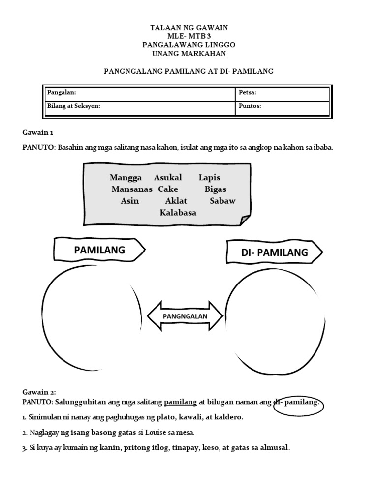 MTB Worksheet Skill 3 | PDF