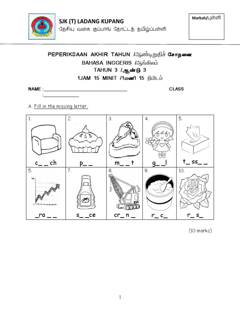 English Year 3 KSSR | PDF