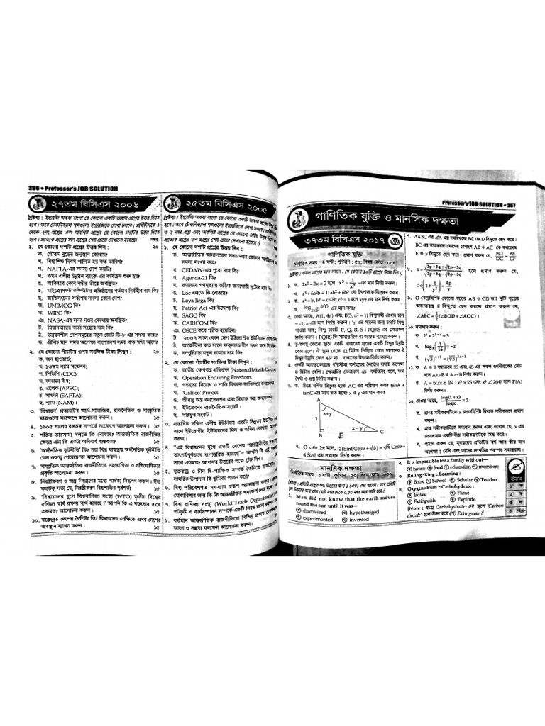 Professor - S Bcs Math - Mental-Ability PDF | PDF