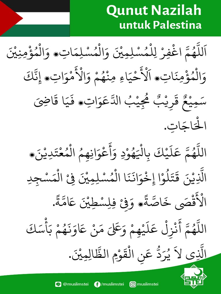 Qunut Nazilah Palestina PDF | PDF
