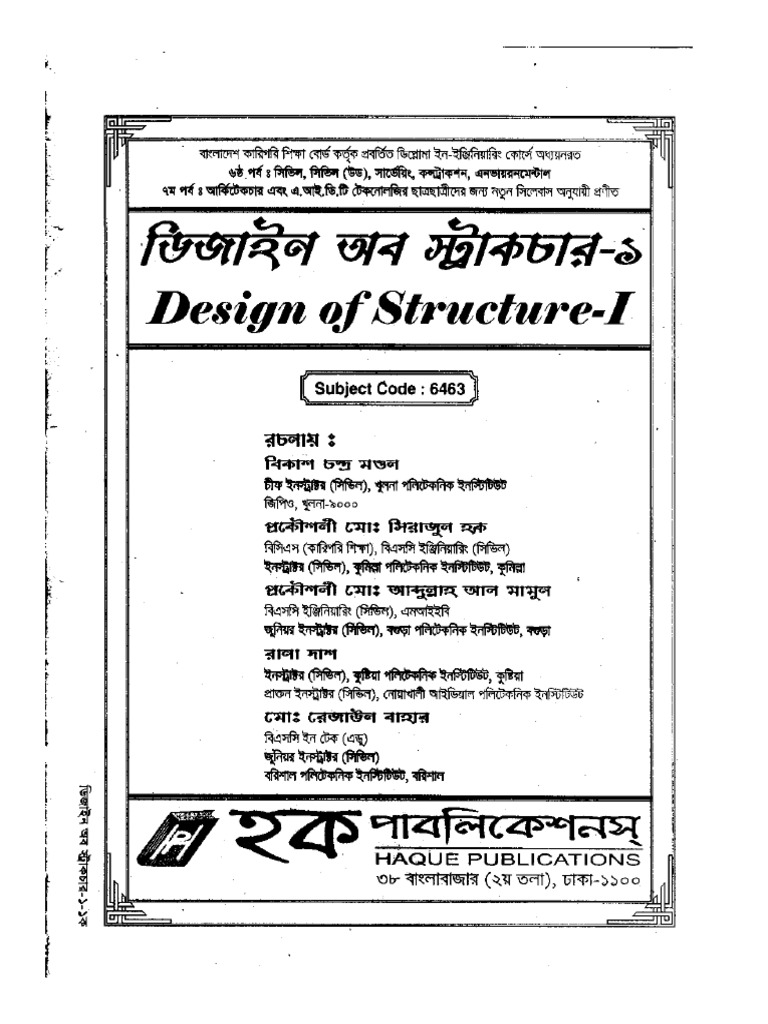 Design of Structure - 1 PDF | PDF