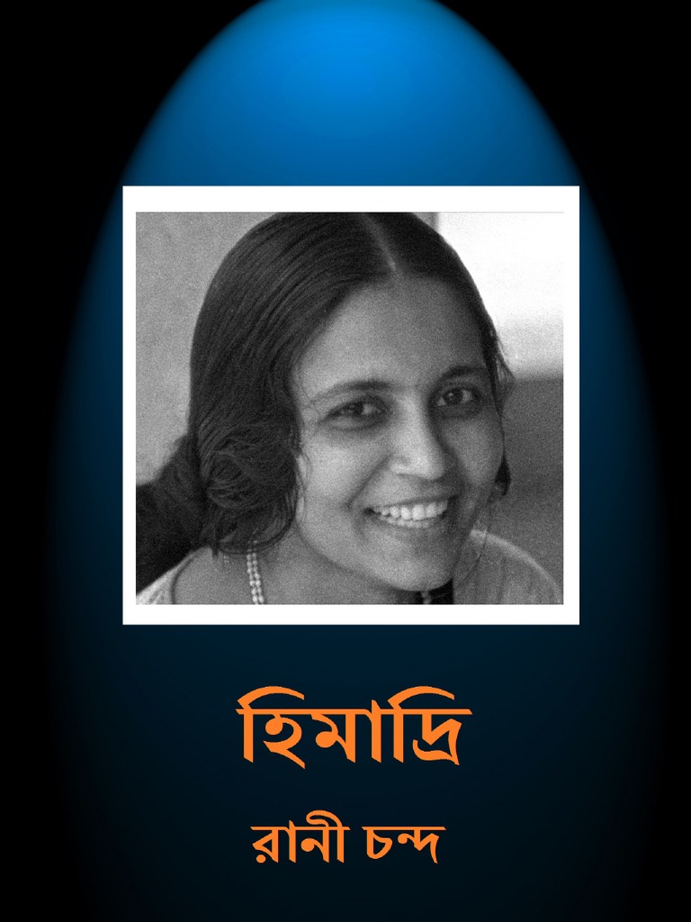 Himadri - Rani Chanda PDF | PDF