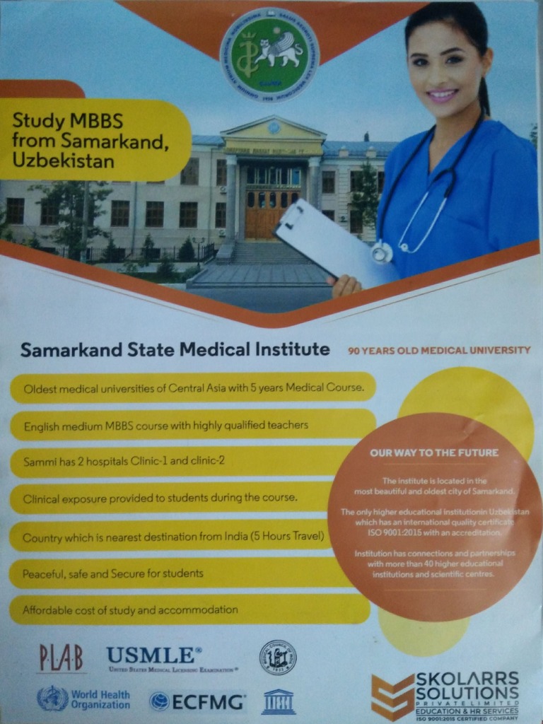 Plab Usmle: Uzbekistan | PDF