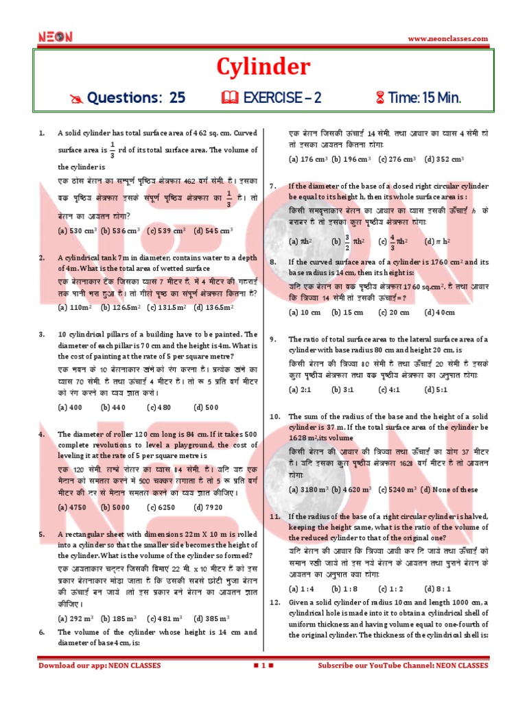 Cylinder Questions and Solutions | PDF | Volume | Area