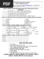 Grade 5 Hisab | PDF