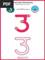 Genogram Tree of Jindal Family | PDF