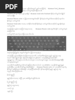 Pyidaungsu MM လက်ကွက် စာရိုက်နည်း | PDF