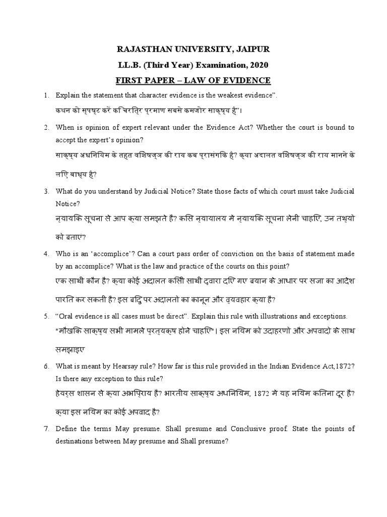 Guess Paper 3rd Year | PDF