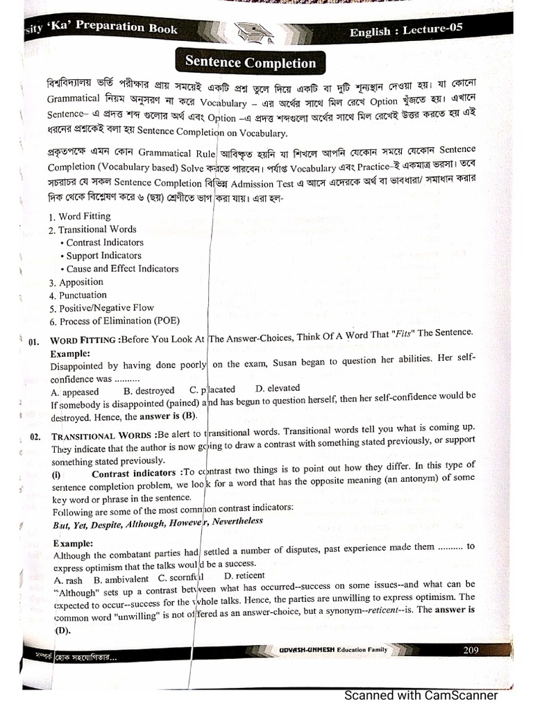 UDVASH: Varsity 'KA' PREPARATION BOOK: English (E-5) 2020 Edition PDF | PDF