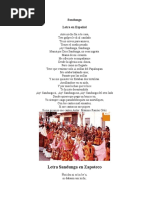 Sandunga Letra en Espanol | PDF