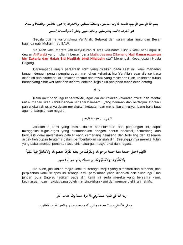 Doa Majlis Persaraan Staf Pendidikan | PDF