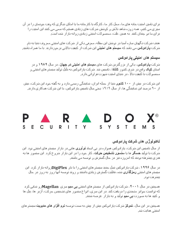 Paradox | PDF
