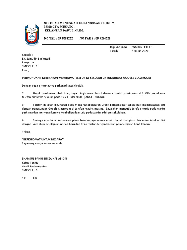 Surat Permohonan Penggunaan Telefon | PDF