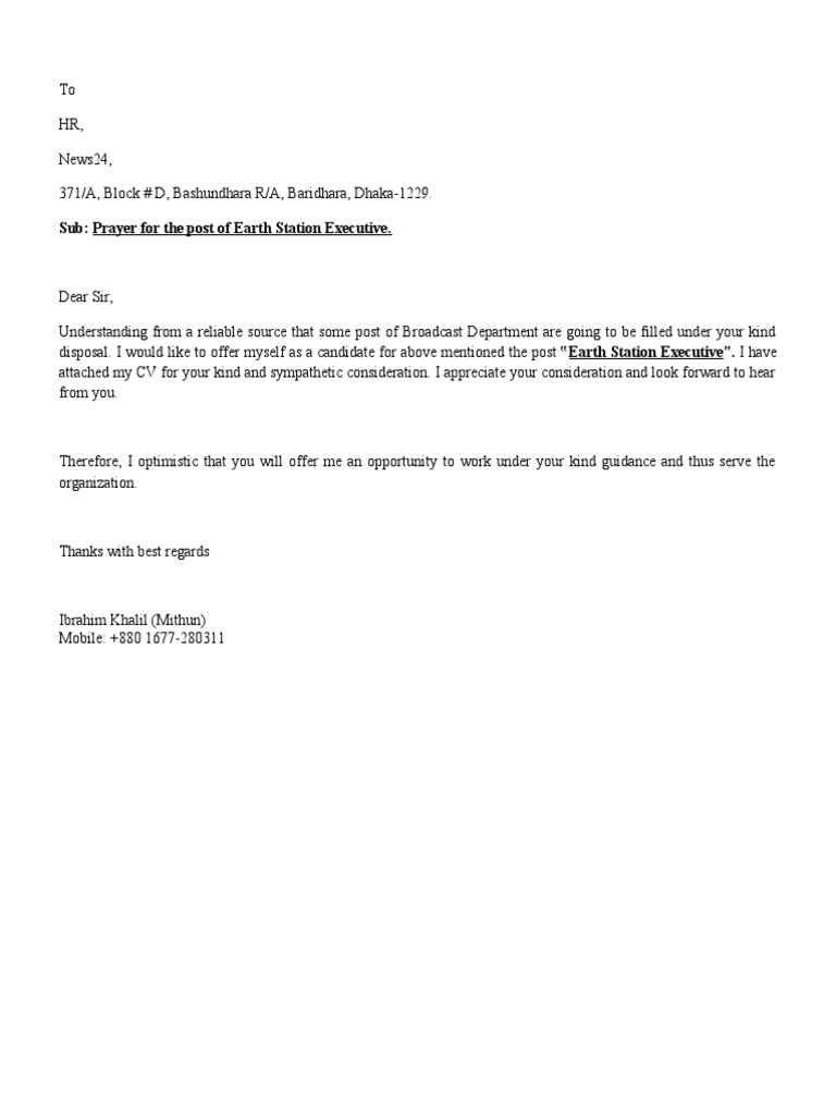 CV of Mithun Ibrahim - 03 | PDF | Computing | Information And ...