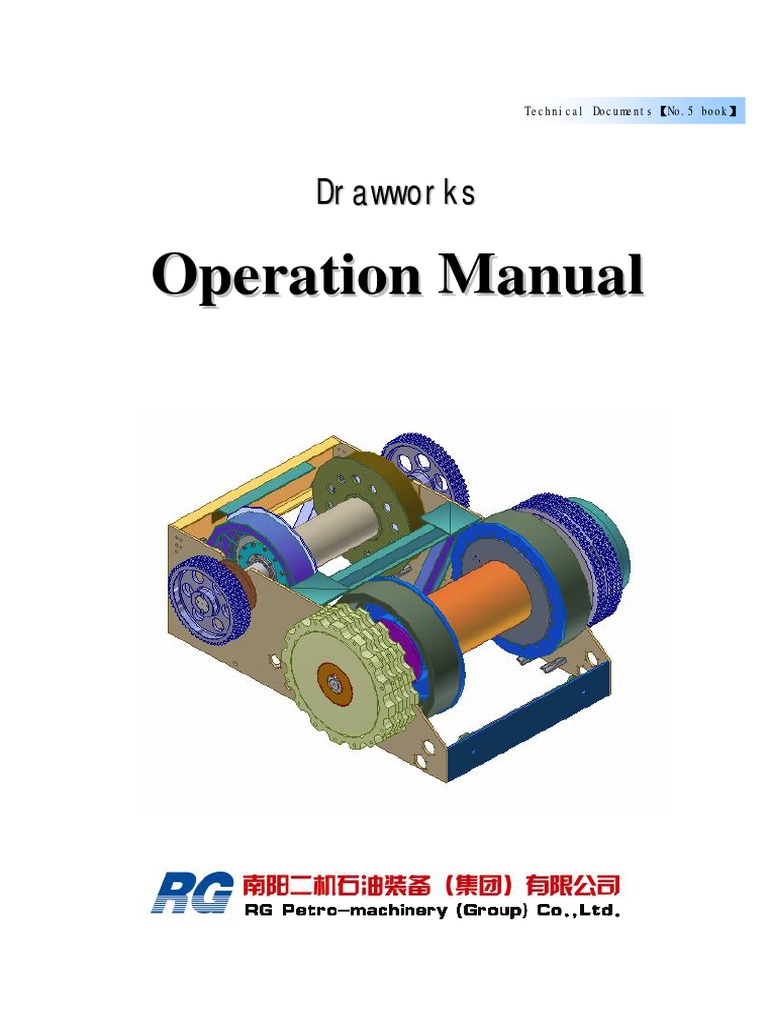 Drawworks（绞车） | PDF | Clutch | Brake