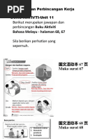 Log Masuk Dan Cara Mengisi AINS | PDF