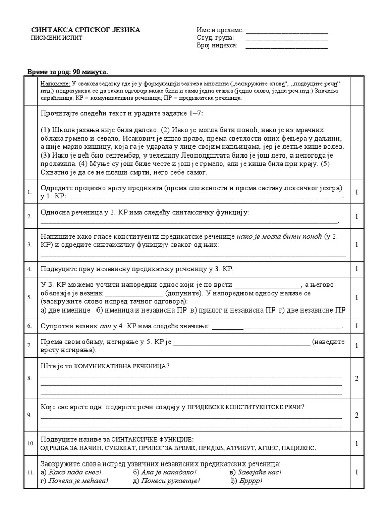01 Primer Pismenog Ispita PDF | PDF
