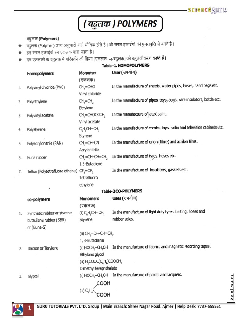 Polymers PDF | PDF | Polymer Chemistry | Polymers