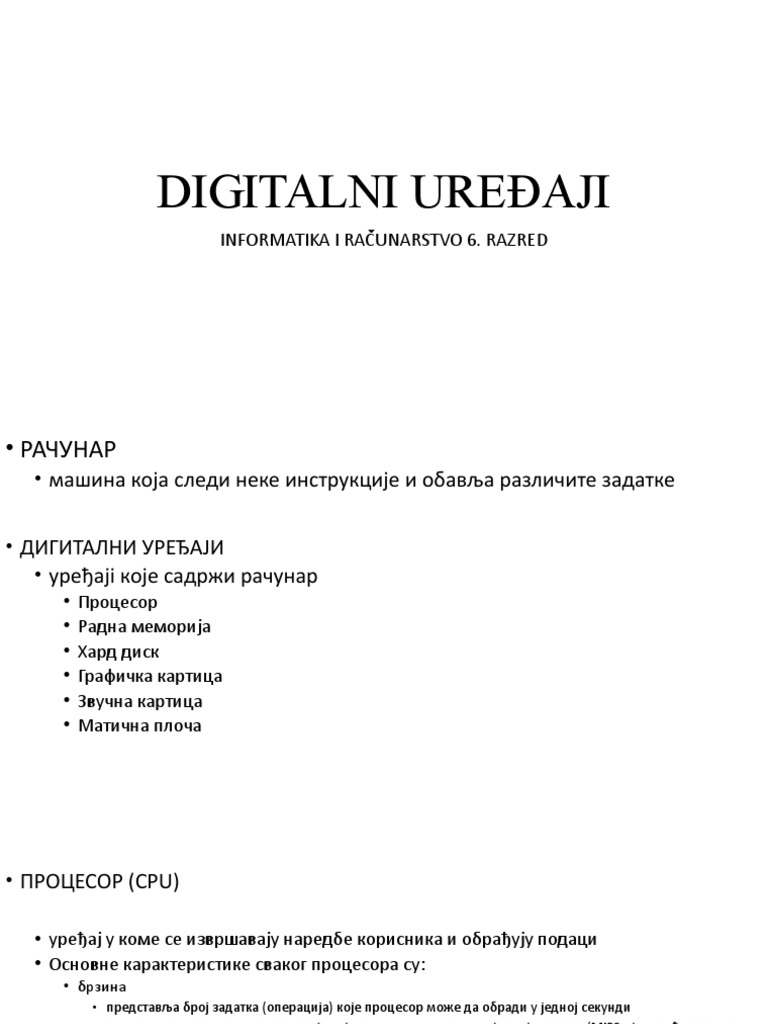 Digitalni Uređaji | PDF