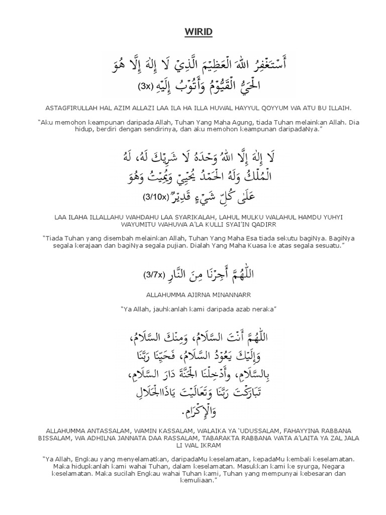 Wirid Dan Doa Selepas Solat | PDF
