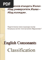 03basics of Veda - Visarga Sandhi Rules | PDF | Sanskrit | Vedas
