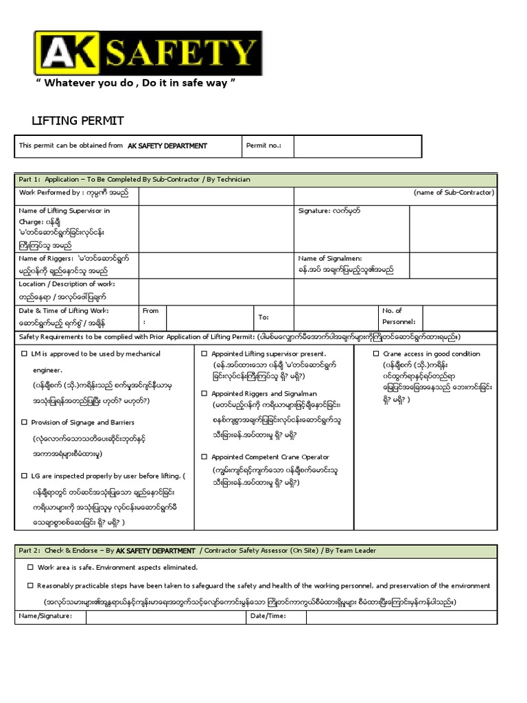 " Whatever You Do, Do It in Safe Way ": Lifting Permit | PDF | Safety ...