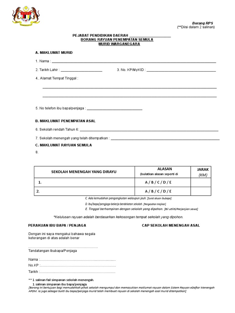 Borang Rayuan RPS | PDF