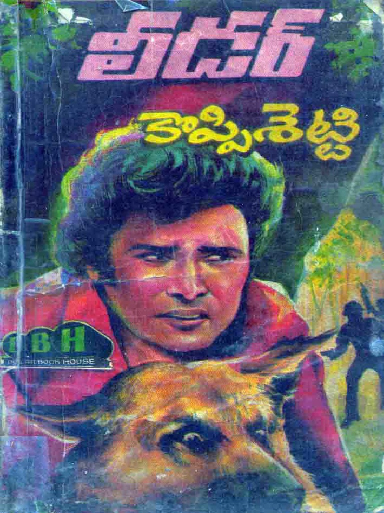 Leader by Koppisetti PDF | PDF