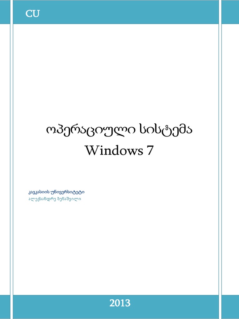 Lesson 1-Windows 7 | PDF | Windows 7 | Ibm Pc Compatibles