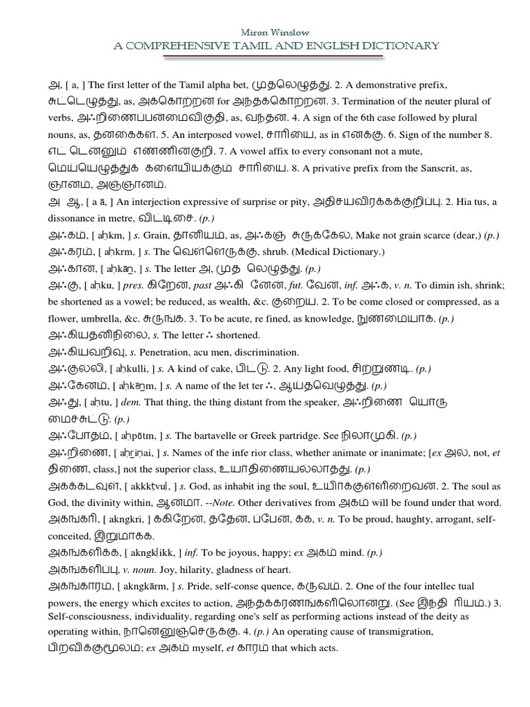 Winslow Miron. - A Comprehensive Tamil and English Dictionary PDF | PDF ...