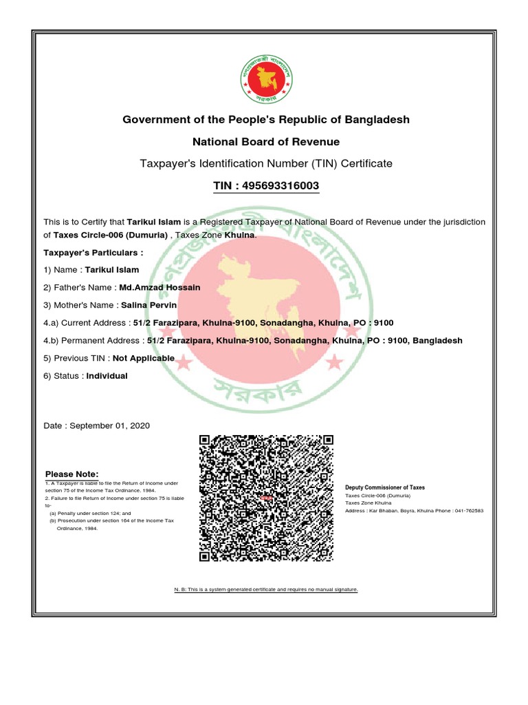 NBR Tin Certificate 495693316003 | PDF