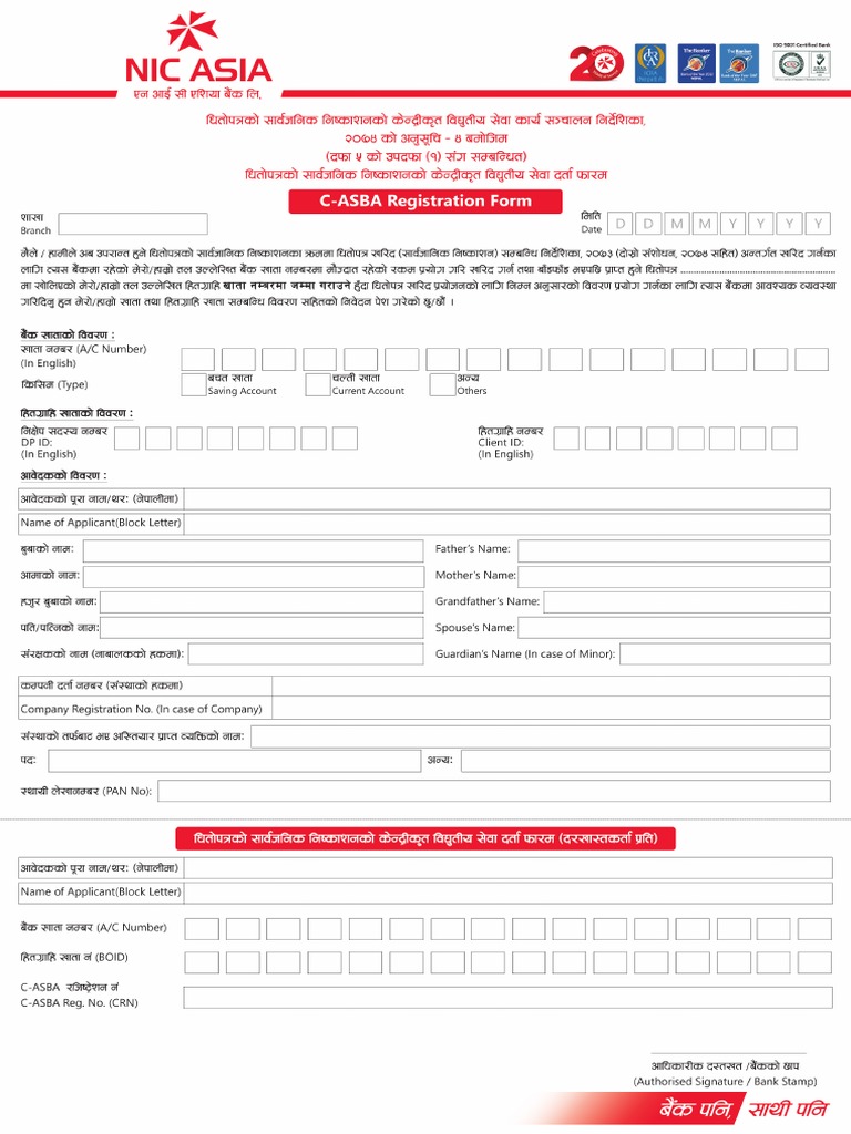 C-ASBA Registration Form Nic Asia | PDF
