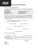 NUP App. Letter | PDF