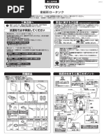 Toshiba scs-t260 Manual | PDF