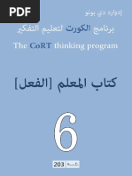 X فـــهــــد (Sx30sx@) | PDF