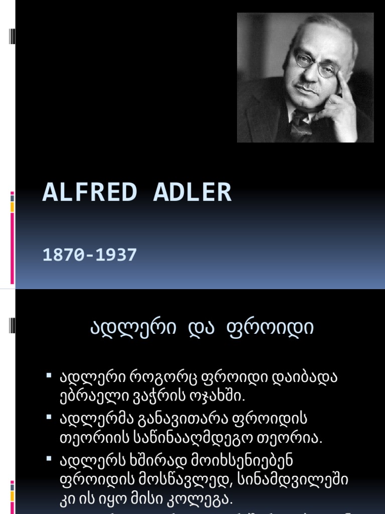 Alfred Adler | PDF