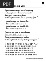 Kimi Dayo Kimi Nandayo Chords & Lyrics | PDF