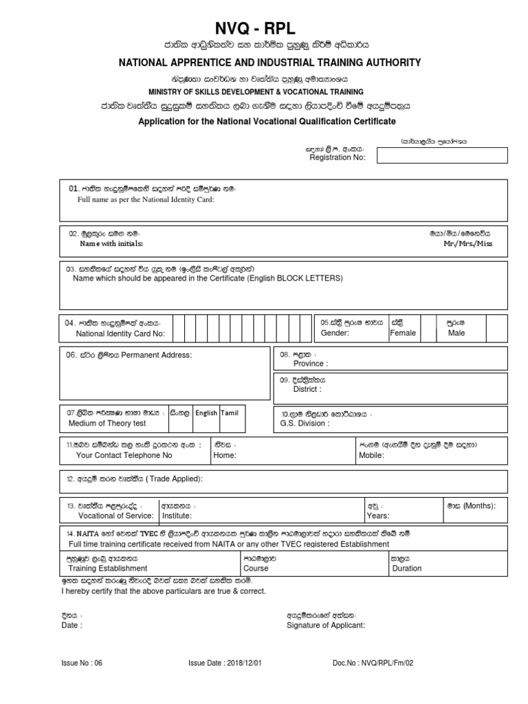 NVQ - RPL: National Apprentice and Industrial Training Authority | PDF | Educational Stages ...