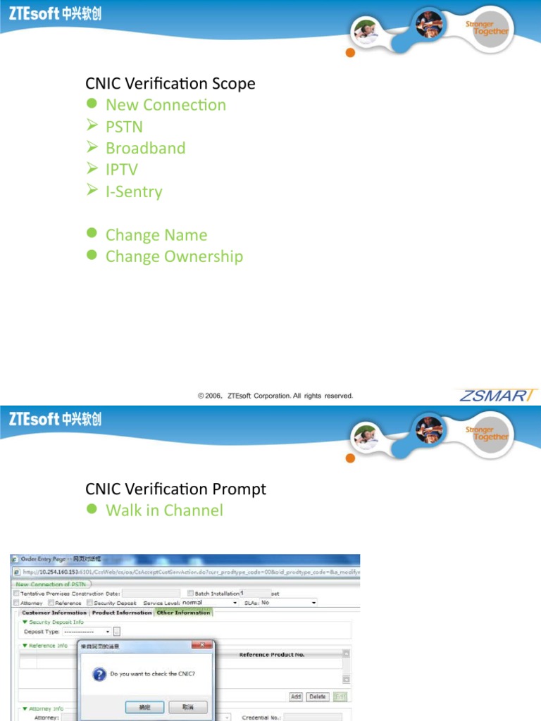 CNIC Verification Process Guide | PDF | Technology & Engineering