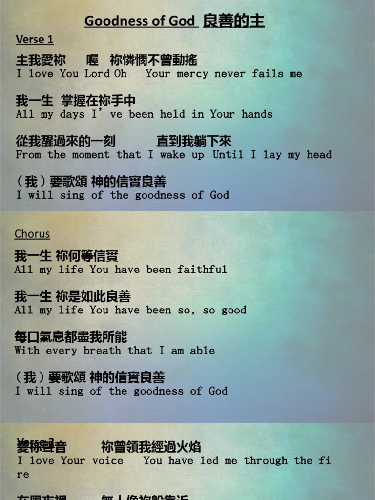 21 - 8 - 2020 End Times Lesson Worship PPT Slide | PDF