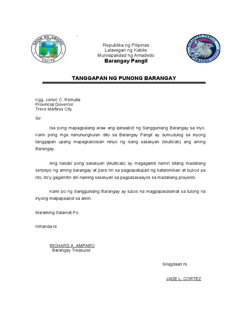 Barangay Request2014-2017 | PDF
