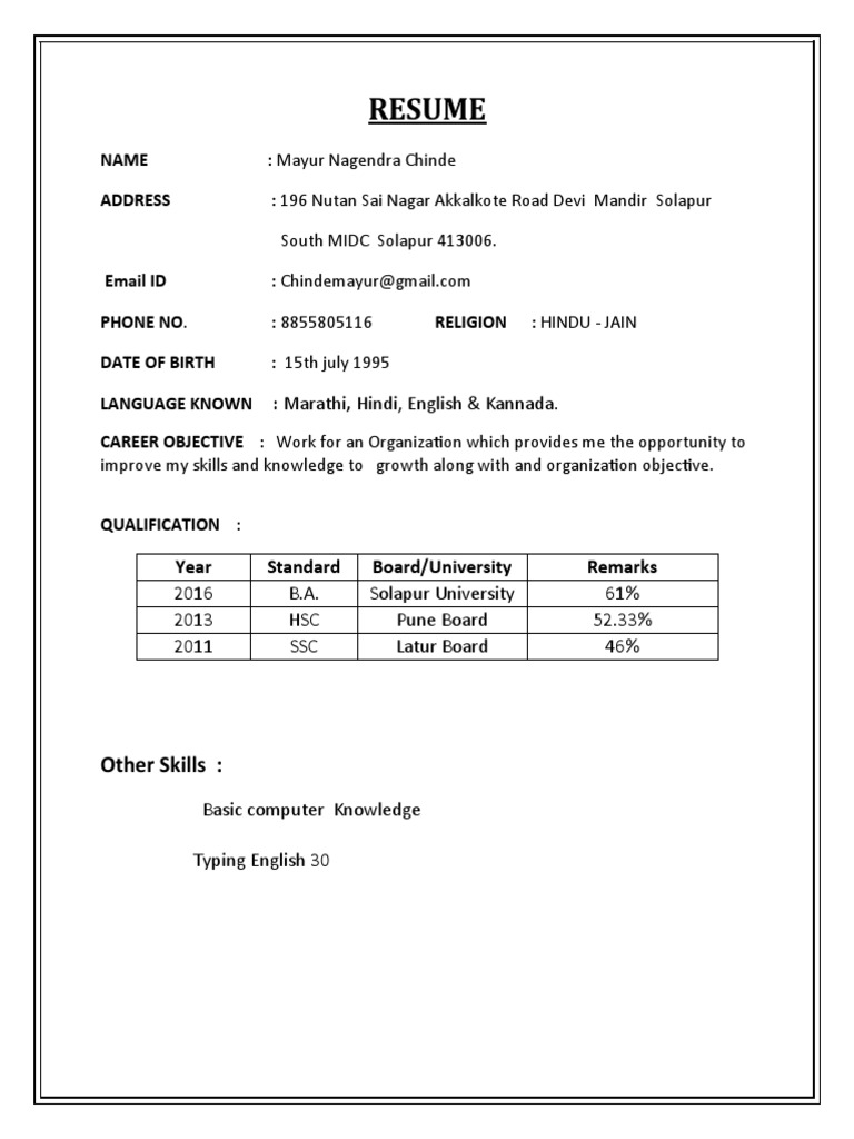 Resume:: Marathi, Hindi, English & Kannada | PDF