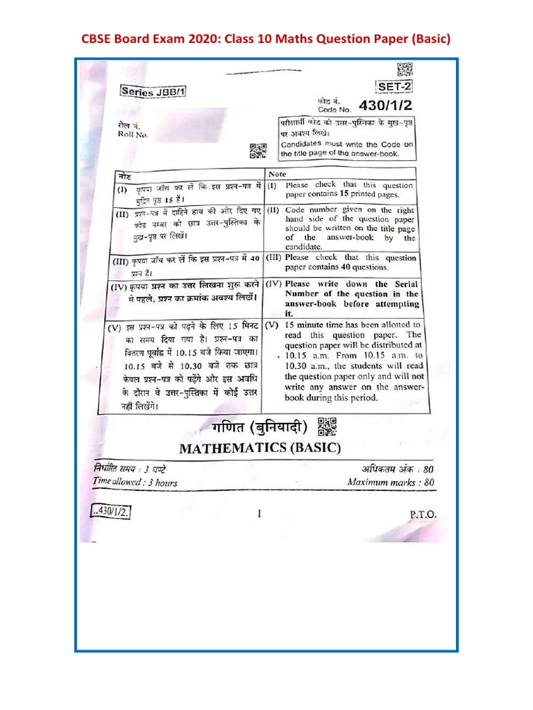 Cbse Class 10 Mathematics Basic Question Paper 2020 | PDF