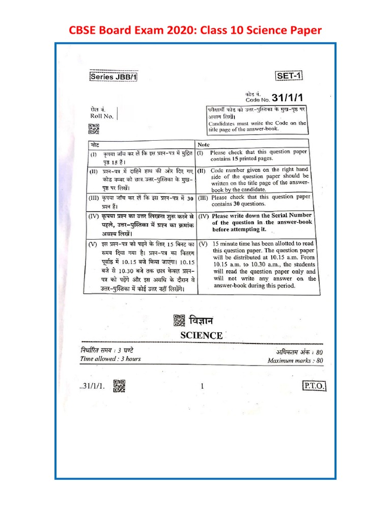 Cbse Class 10 Science Question Paper 2020 PDF | PDF