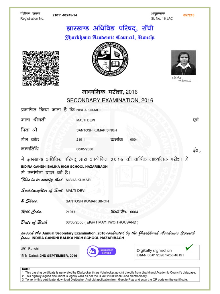 Passing Certificate | PDF | Business