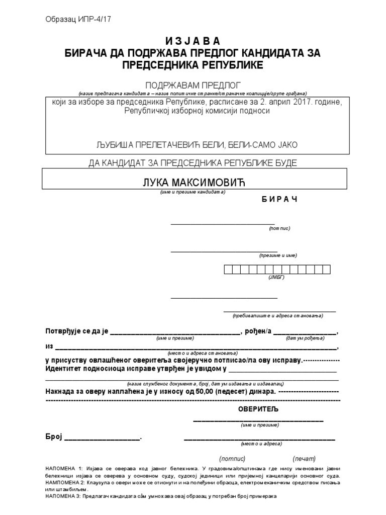 IPR-4-izjava-biraca-da-podrzava-predlog-kandidata Ljubisu Preletacevica ...
