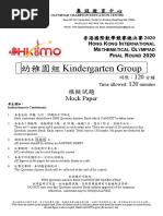 HKIMO 2018 Practice Paper G0 | PDF | Numbers | Elementary Mathematics