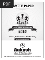 Aakash Scholarship Test Sample Papers - ANTHE Previous Year Question ...