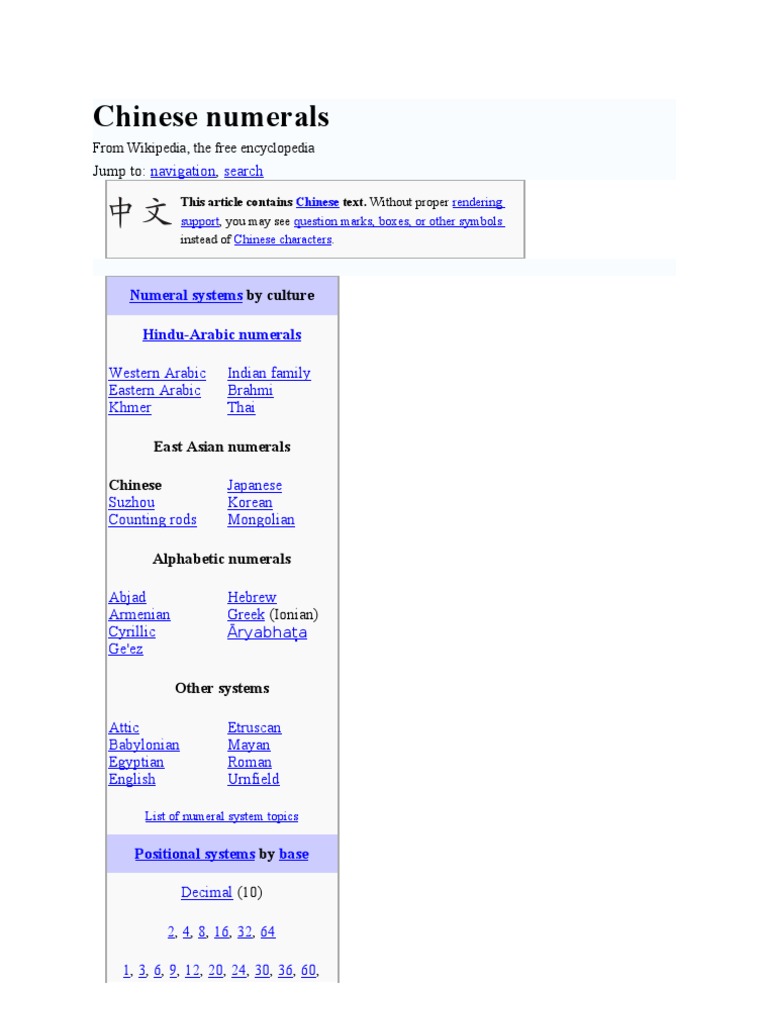 Chinese Numerals | PDF | Fraction (Mathematics) | Mathematical Notation