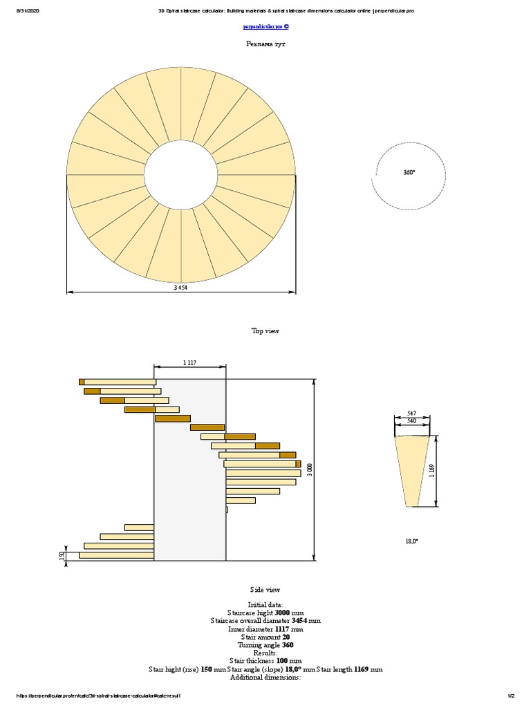 Spiral Staircase Plan Dimensions